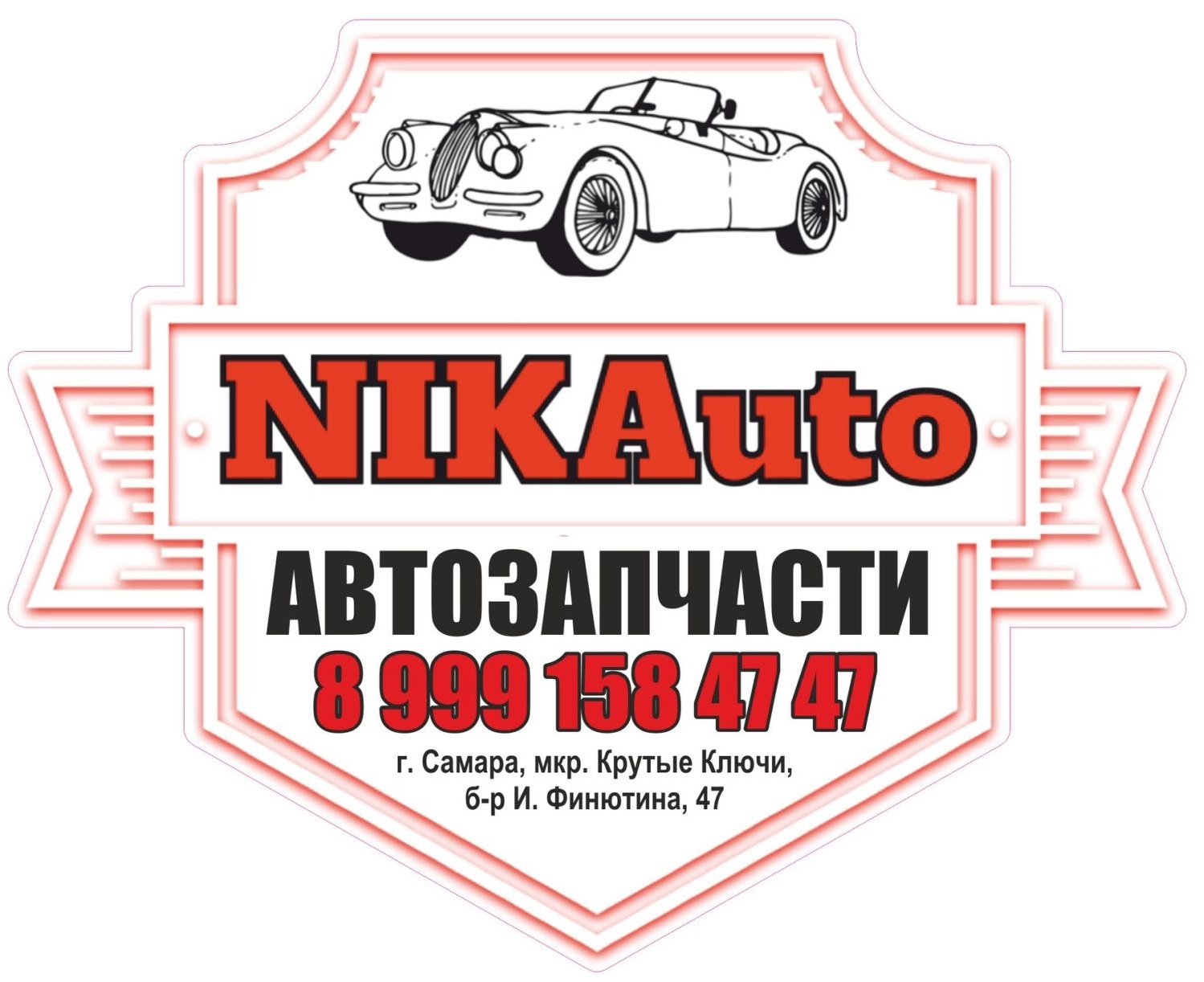 NIKAuto Автозапчасти