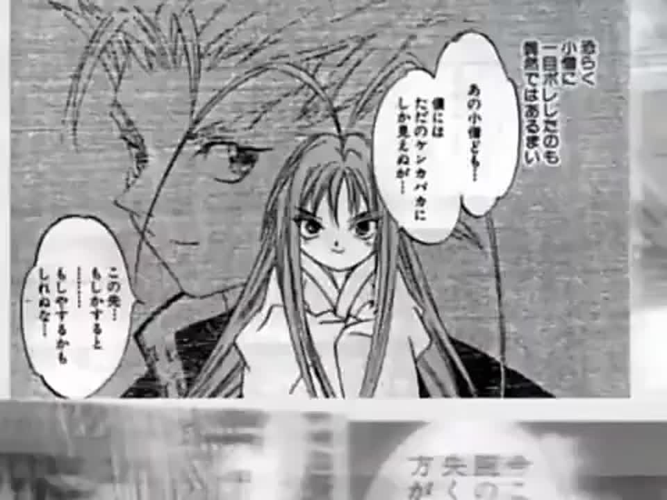 Tenjho Tenge (Небо и Земля) 2 серия (Cuba77) — Видео от Максима Беляева ...