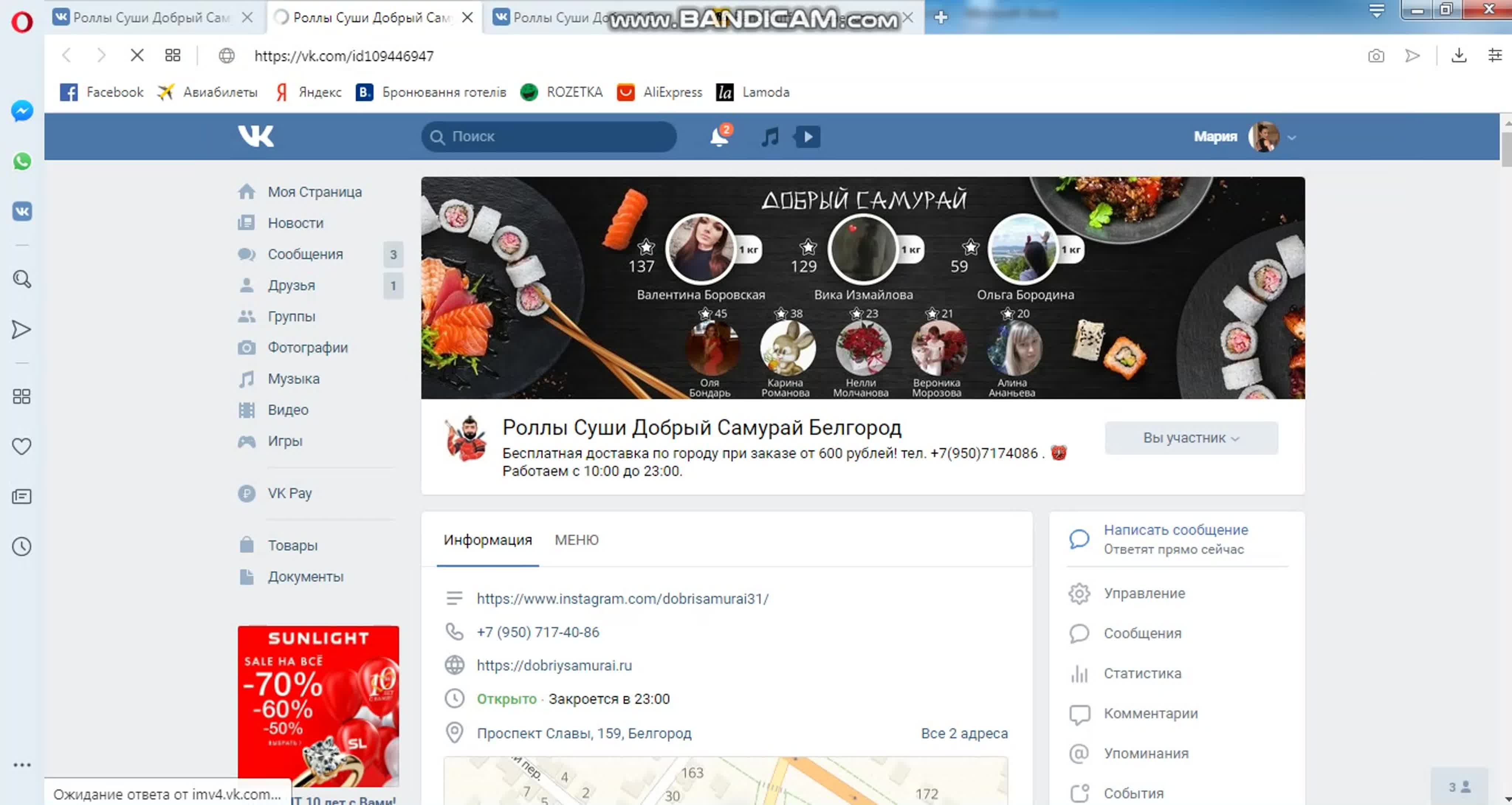 фотоотзыв — Видео от Марии Зубахиной | ВКонтакте