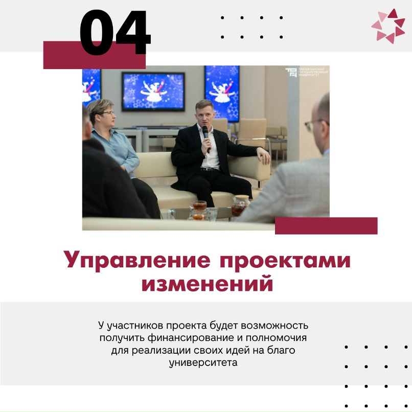 Официальное сообщество «ТОГУ Тихоокеанский государственный университет